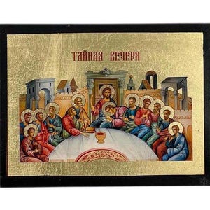 The Last Supper Icon - Greek Orthodox Handmade Wooden Icon, Byzantine ...