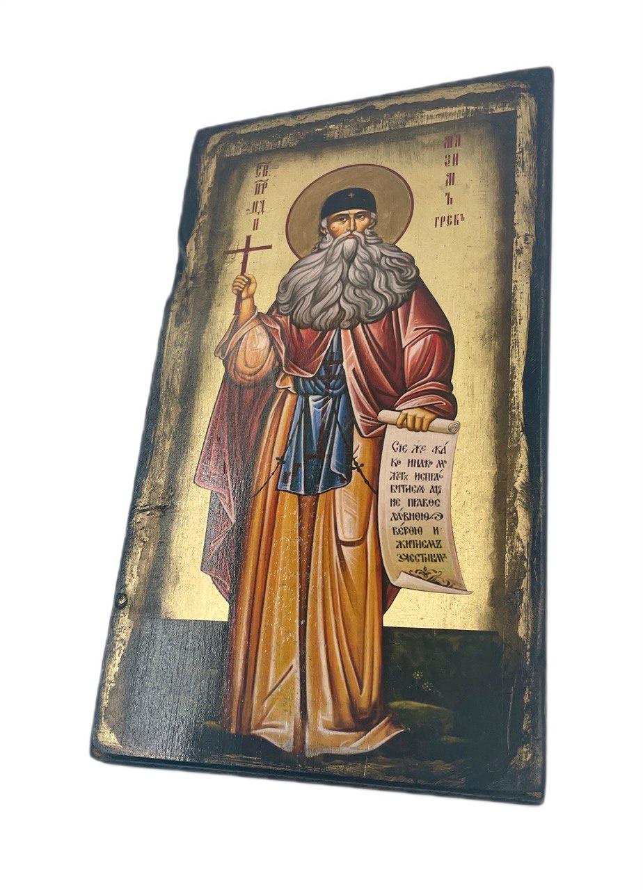 St. Maxim the Greek Greek Orthodox Wooden Icon Byzantine Wall Art ...