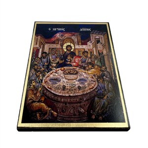 The Last Supper Icon - Greek Orthodox Handmade Wooden Icon, Byzantine ...