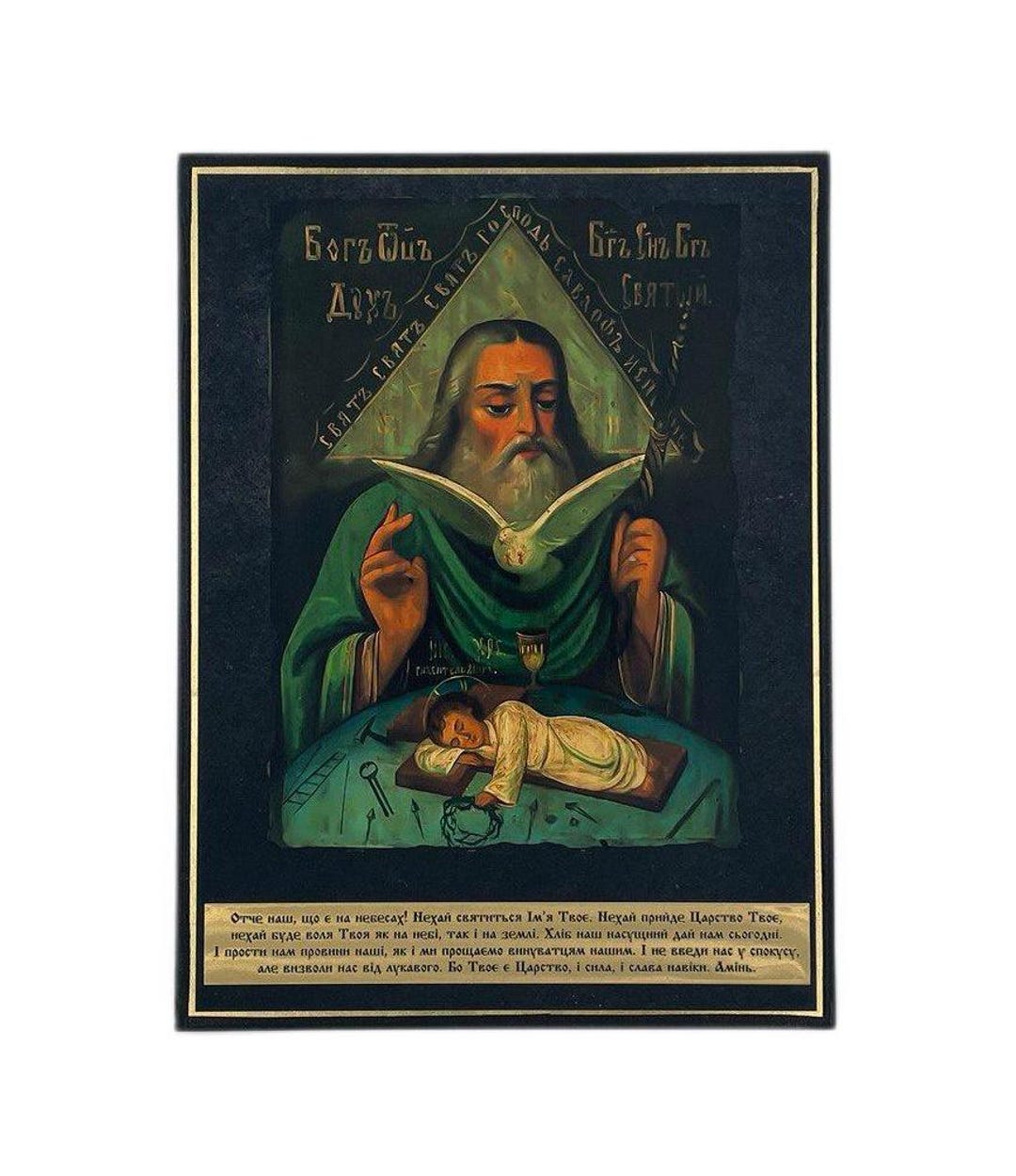 Icon of the Holy Trinity - Greek Orthodox Handmade Wooden Icon ...