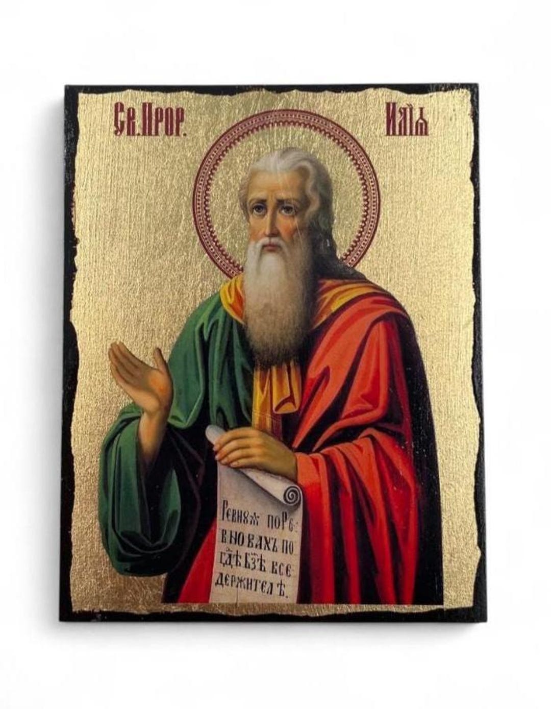 Saint Prophet Elijah Greek Orthodox Gold Leaf Wooden Icon Byzantine ...