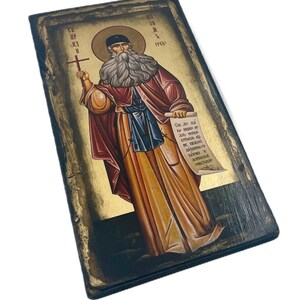 St. Maxim the Greek Greek Orthodox Wooden Icon Byzantine Wall Art ...