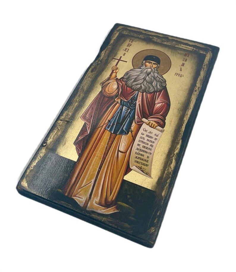 St. Maxim the Greek Greek Orthodox Wooden Icon Byzantine Wall Art ...