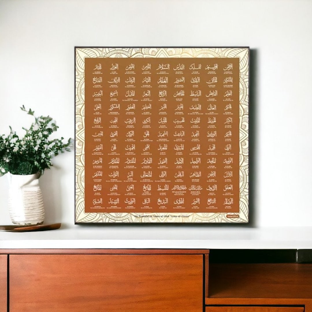 99 Names of Allah Asma Ul Husna Canvas Painting Wall Art Islamic ...