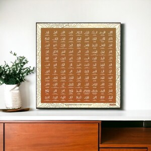 99 Names of Allah Asma Ul Husna Canvas Painting Wall Art Islamic ...