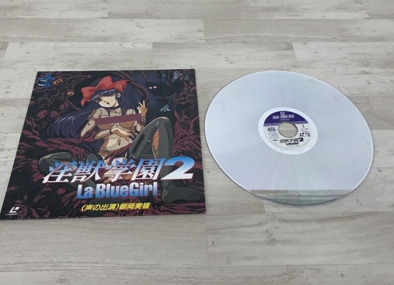 La Blue Girl Vol.2 LD Laserdisc Laser Disc Combine Shipping Welcome - Etsy