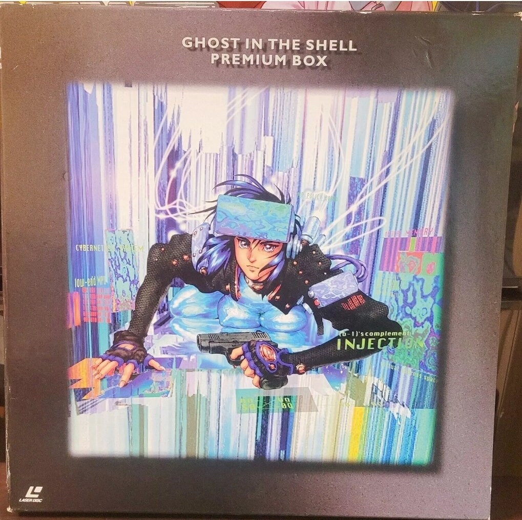 Ghost in the Shell Gits Laserdisc Box Set LD Laser Disc Vintage Anime ...