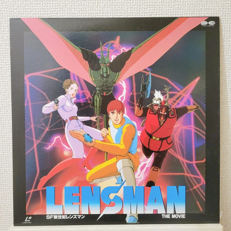 Lensman Movie Anime LD Laserdisc Laser Disc Goods Animation Japan ...