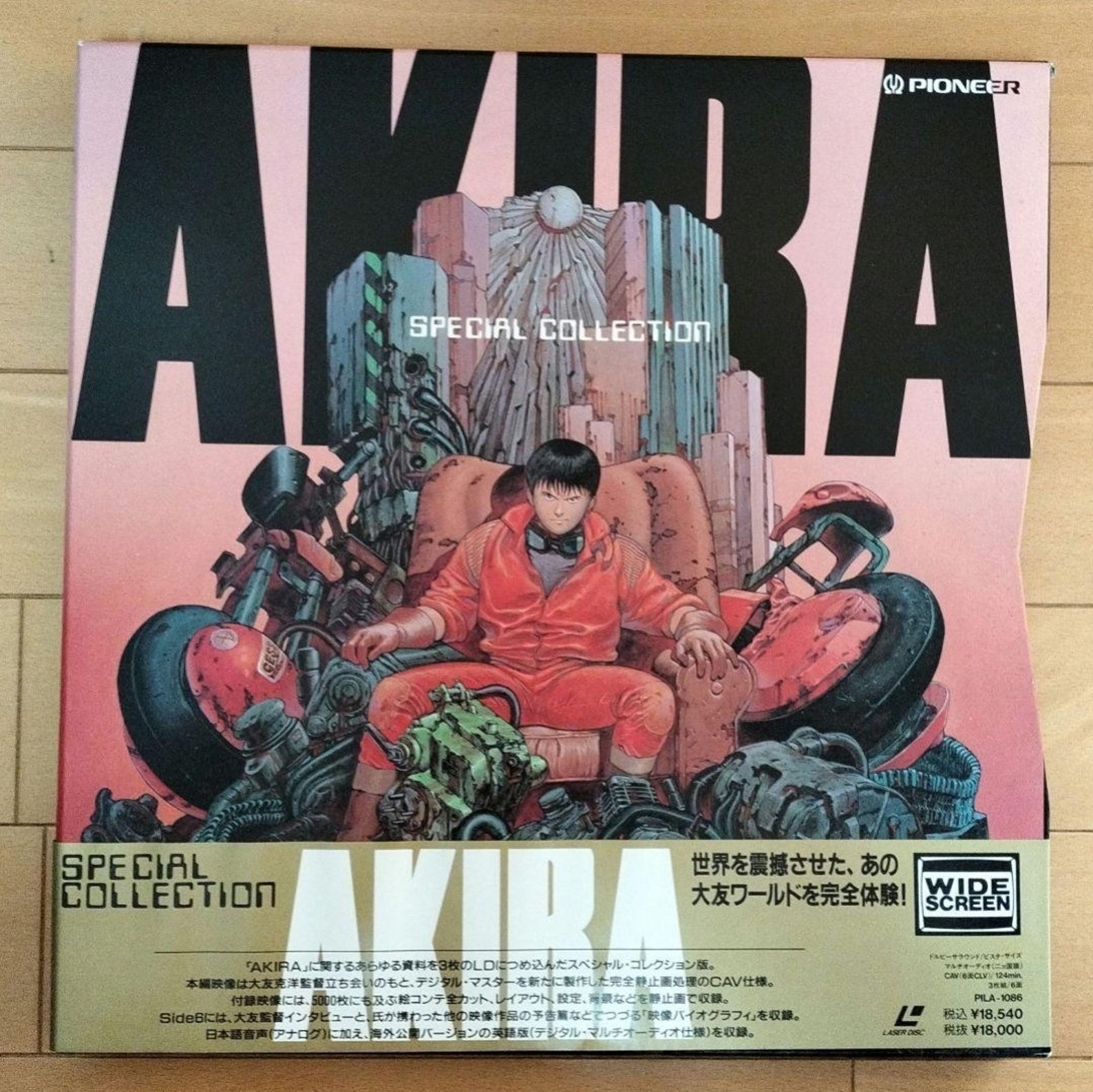 Akira Special LD Box Set Laser Disc Laserdisc Anime Goods Animation ...