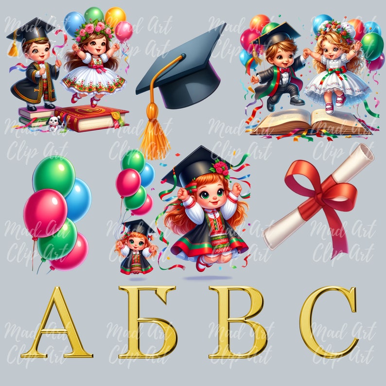 Graduate Kids Clipart,graduation Kid Png,bulgarian Boy, Bulgarian Girl ...