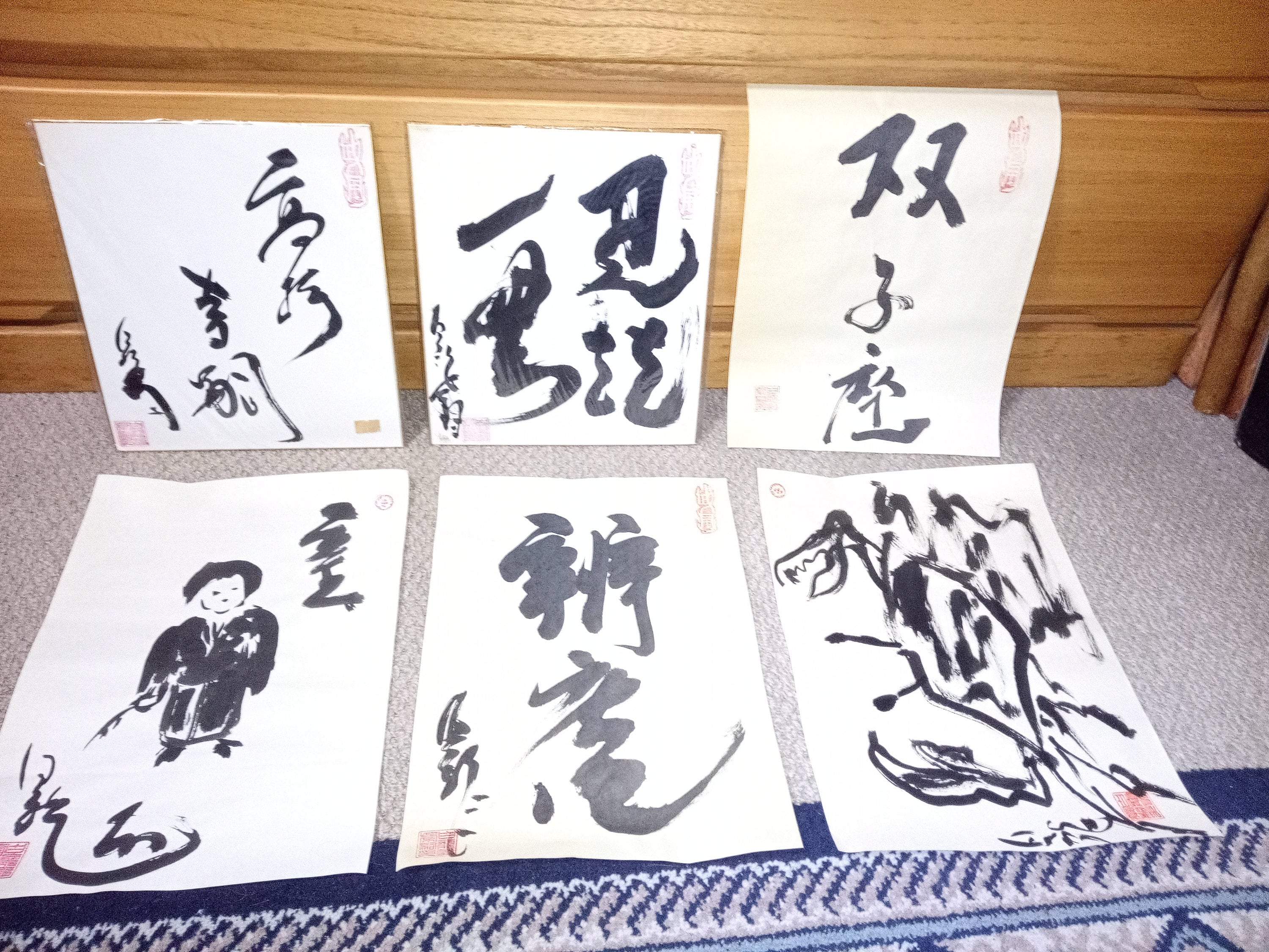 Japanese Shodo Calligraphy and Artwork by Hatsumi Masaaki bujinkan - Etsy