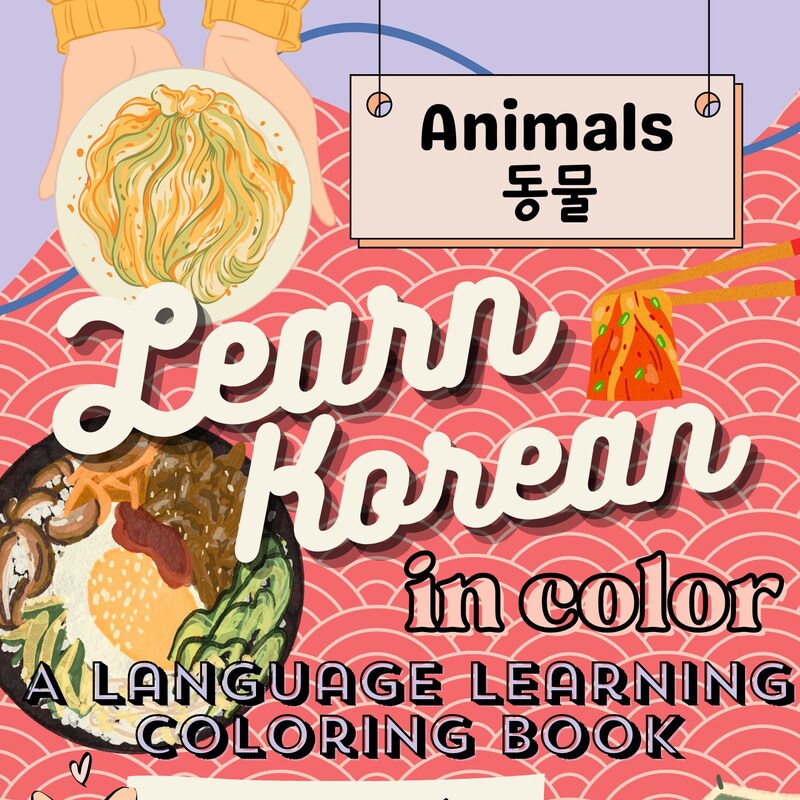 Korean Coloring Book - Etsy