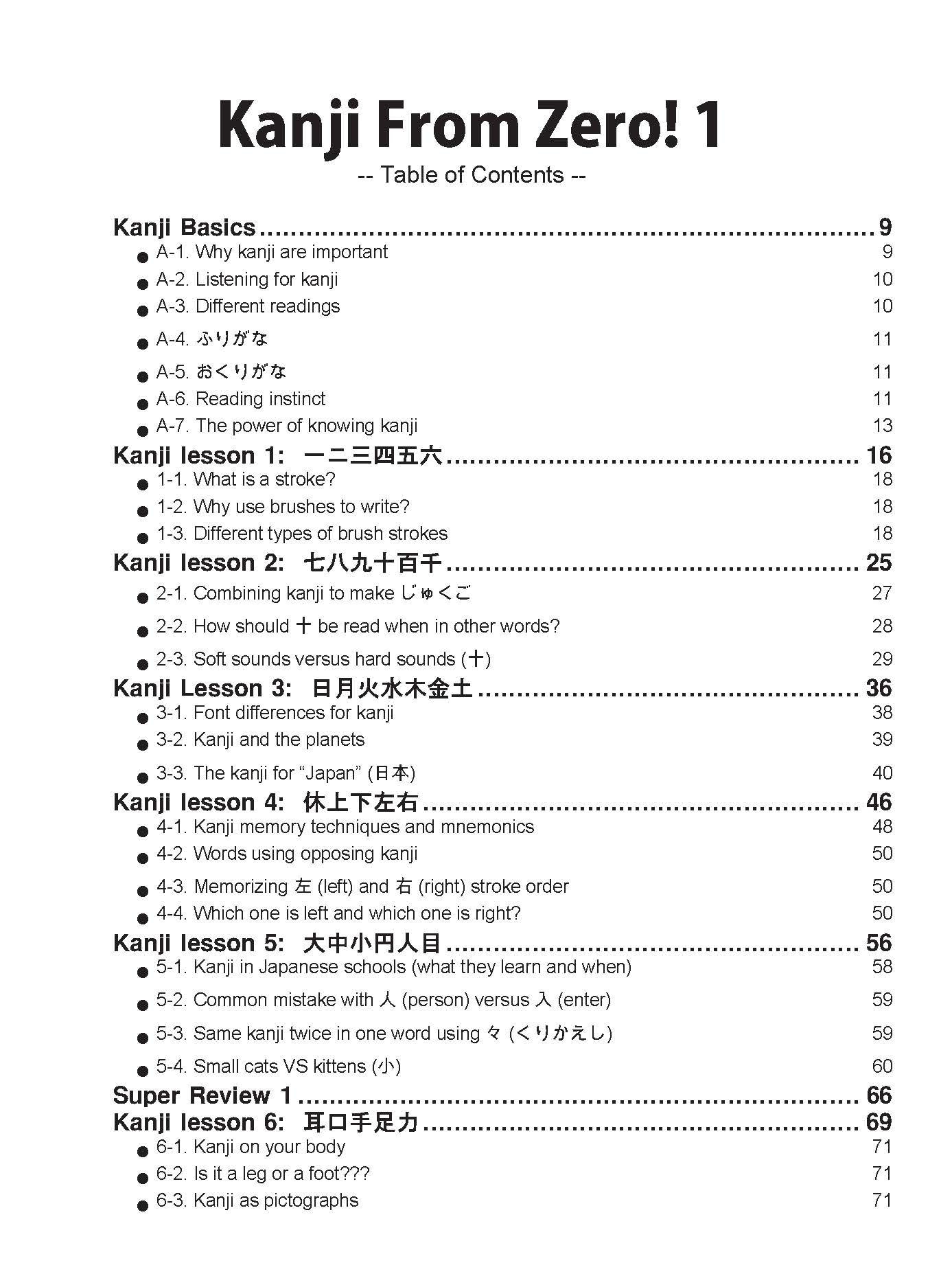 Learn Kanji From Zero, Japanese From Zero, George Trombley - Etsy