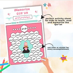 Juz Amma Tracker Progress Chart, Quran Learning, Islam, Quran Tracker ...