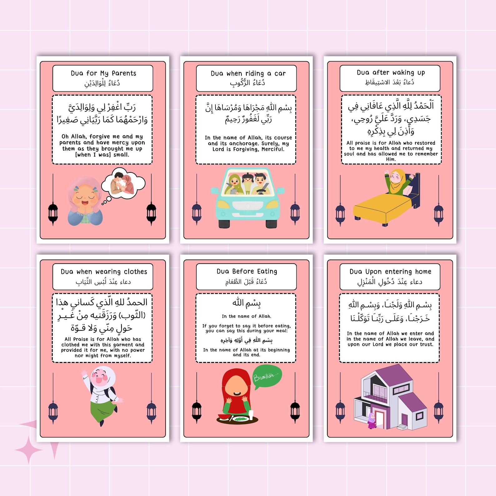 Islamic Dua for Kids, Daily Islamic Dua Card, Educational Cards ...
