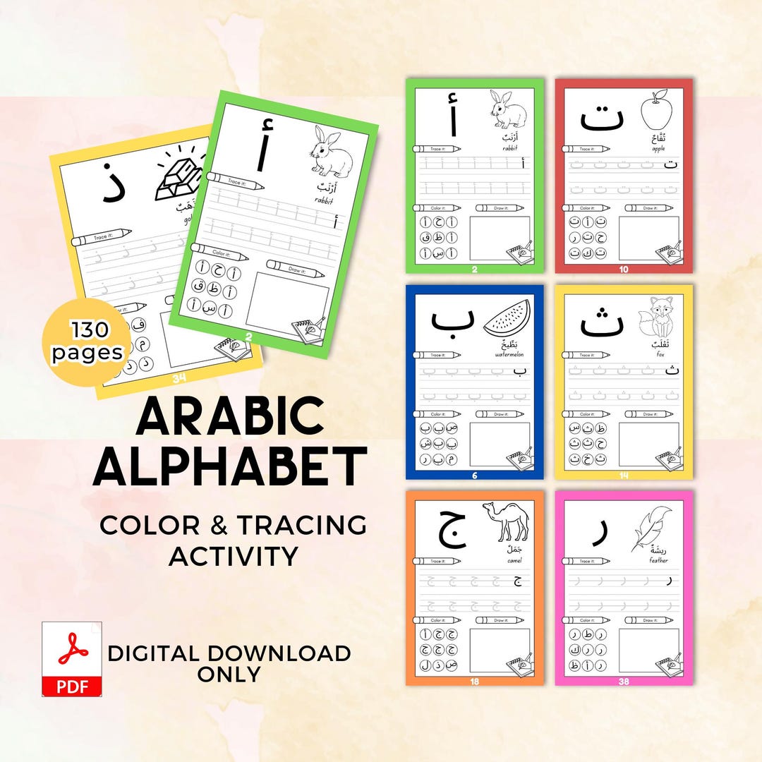 130-page Arabic Letter Coloring & Tracing Workbook | Fun Arabic ...