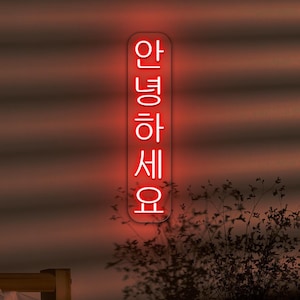Custom Korean Neon Sign, Korean Neon LED Sign, Hangeul Choseongul Led ...