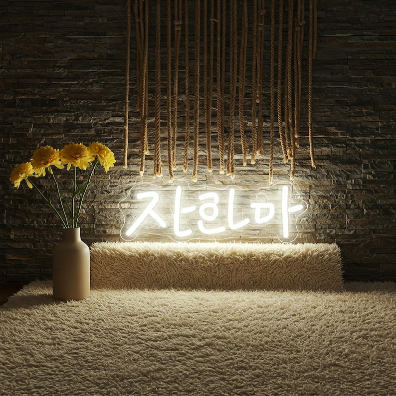 Custom Korean Neon Sign, Personalized Korean Neon LED Sign, Korean Led ...