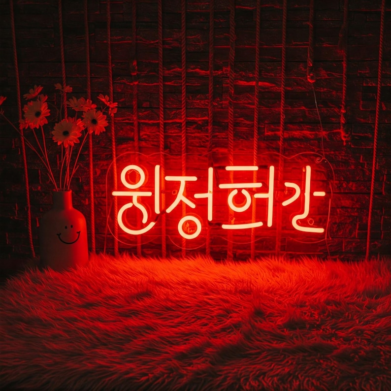 Custom Korean Neon Sign, Personalized Korean Neon LED Sign, Korean Led ...