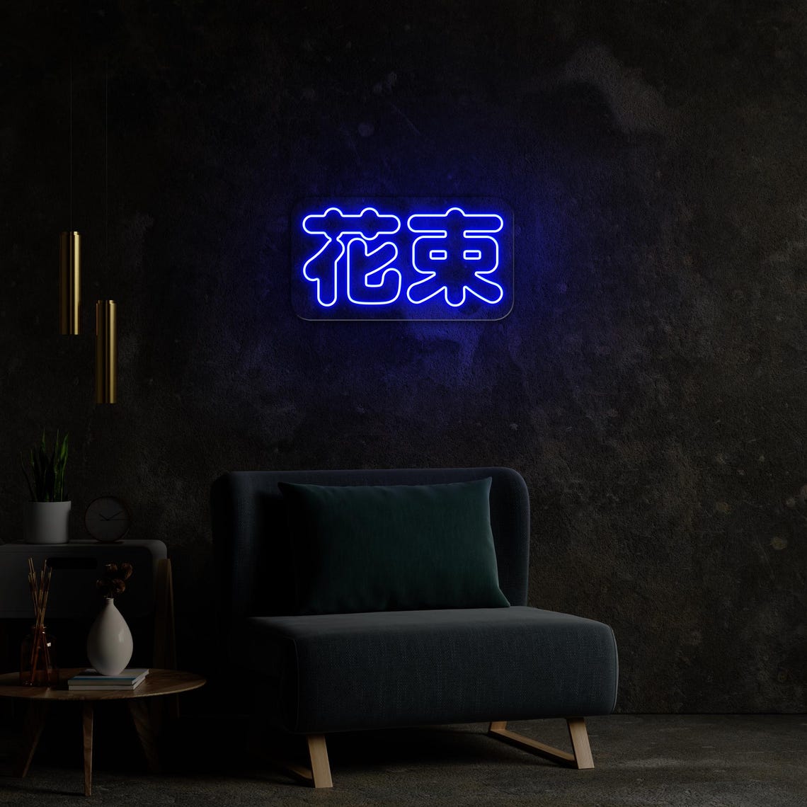 Custom Japanese Neon Sign, Japanese Neon LED, Hiragana Katakana Kanji ...