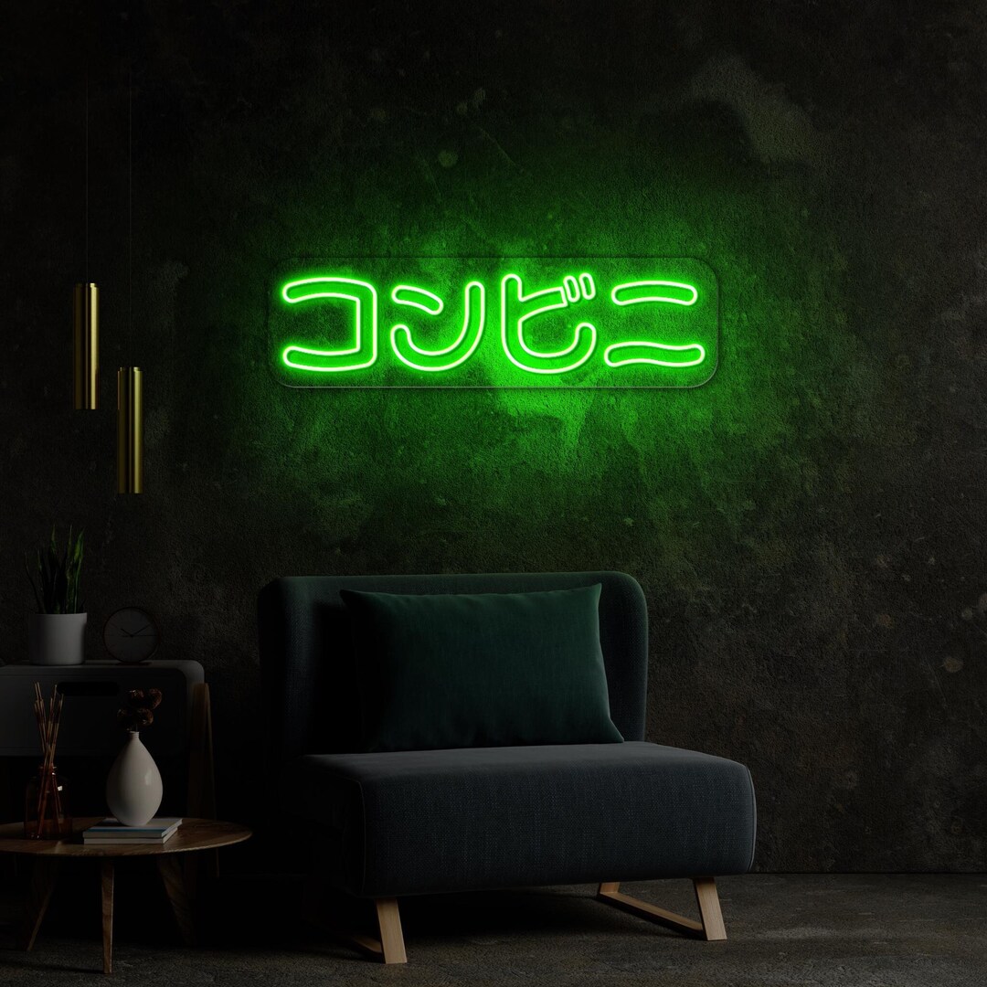 Custom Japanese Neon Sign, Japanese Neon LED, Hiragana Katakana Kanji ...
