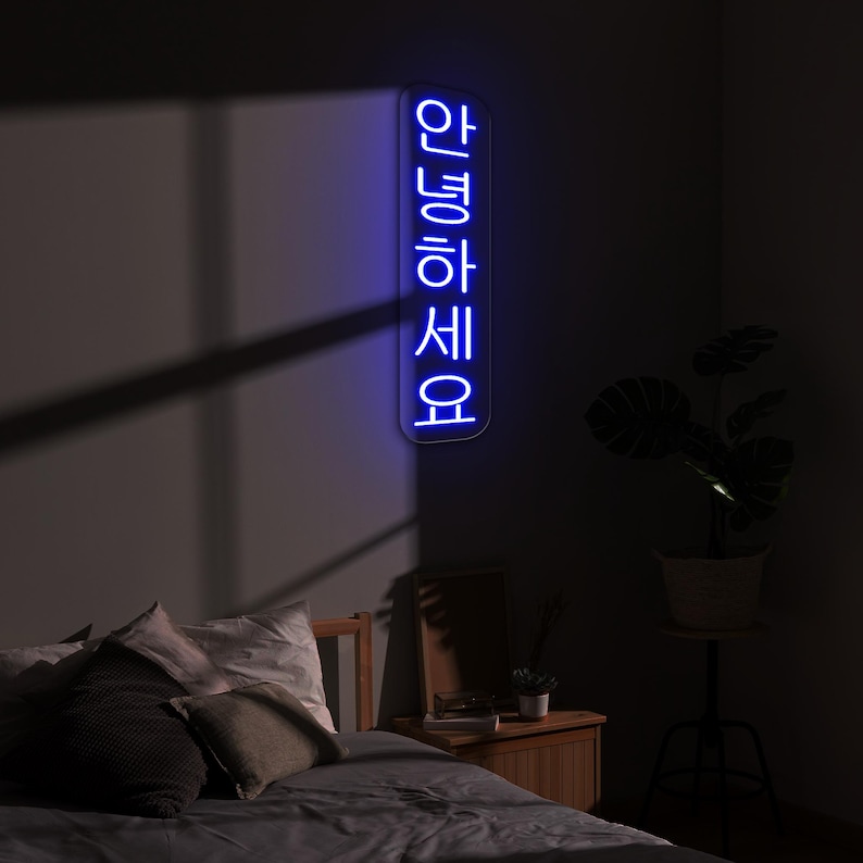 Custom Korean Neon Sign, Korean Neon LED Sign, Hangeul Choseongul Led ...