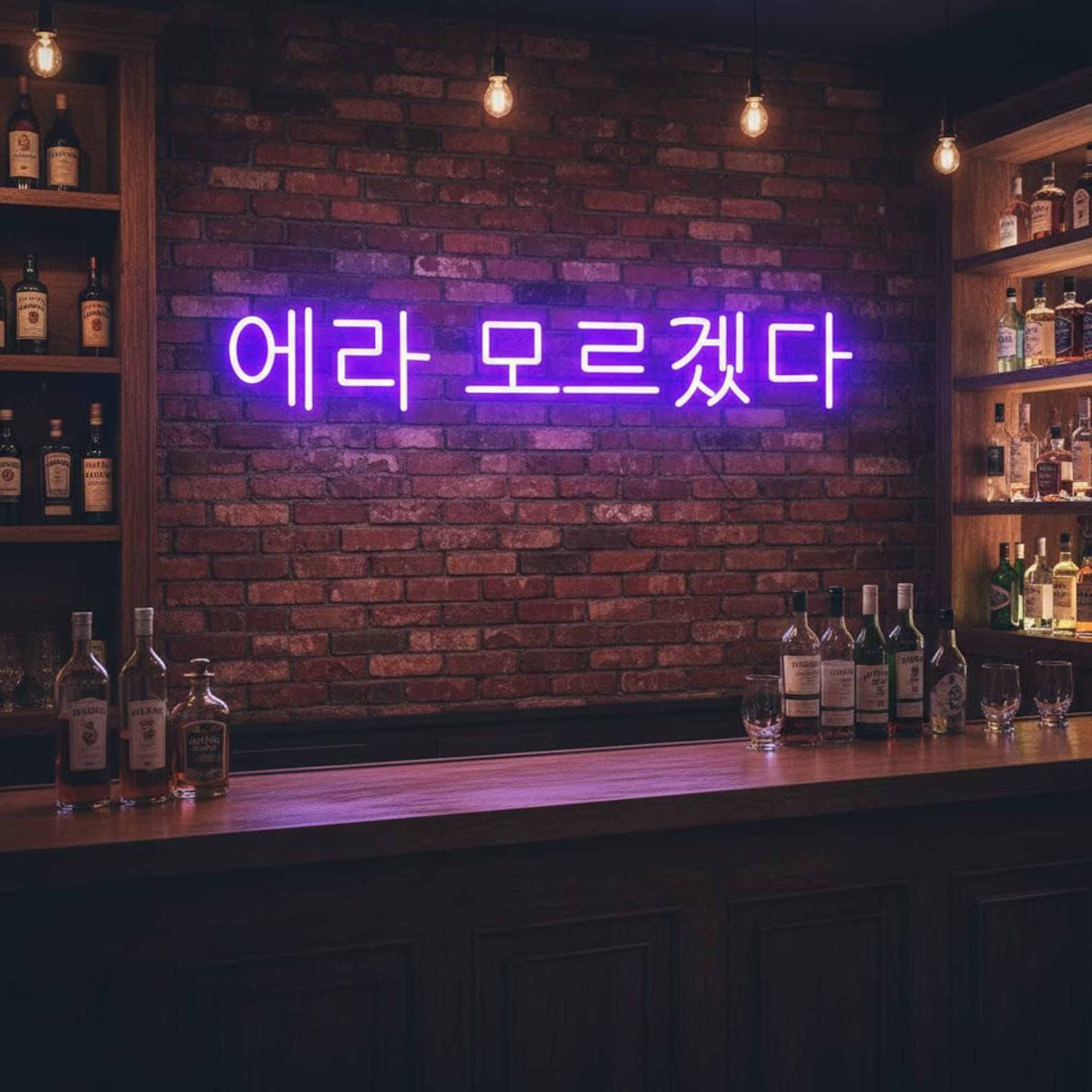 Custom Korean Neon Sign, Korean LED Light, Hangeul Wall Decor, Hangul ...