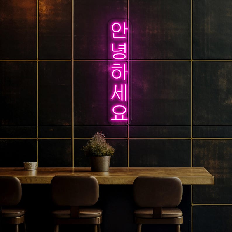 Custom Korean Neon Sign, Korean Neon LED Sign, Hangeul Choseongul Led ...