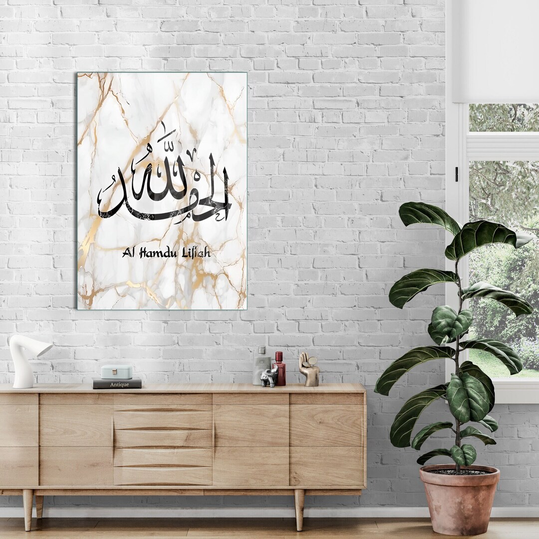 Glass Wall Art, Islamic Calligraphy Wall Art, Wall Hangings, Al Hamdu ...