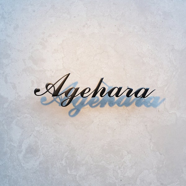 Engraved Metal Sign - Etsy