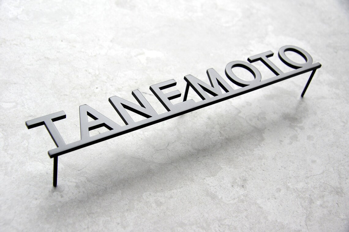Personalized Name Sign, Metal Initial, Custom Metal Sign, Custom Metal ...