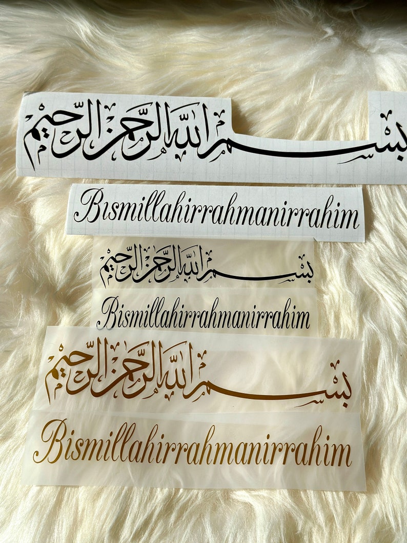 Bismillahirrahmanirrahim “bismillah” Arabic Sticker/decal for Reception ...