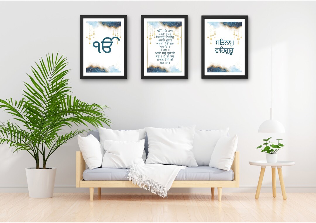 Mool Mantar Digital Wall Art,digital Art, Sikh, Punjabi,wall Art, Decor ...
