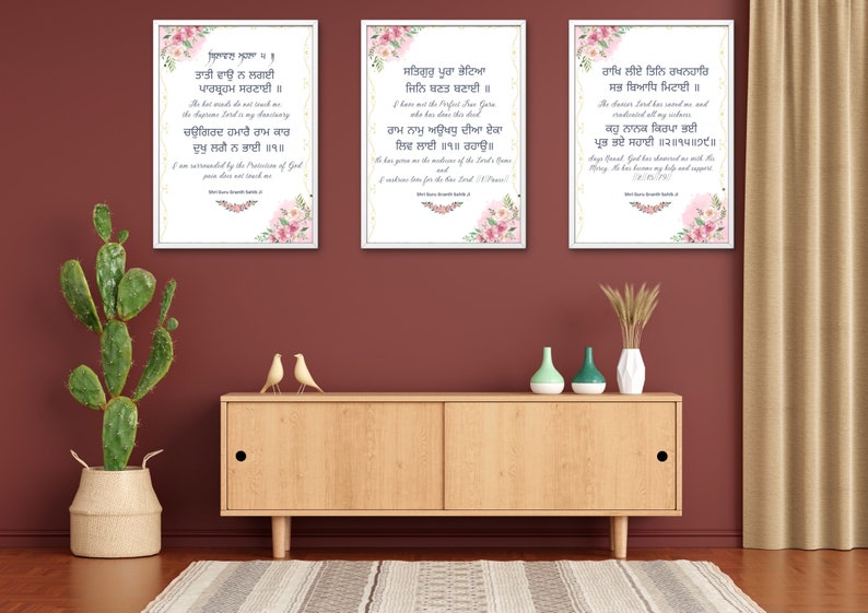 Tati Vao Na Lagai Gurbani Quote Poster Set of 3 I Digital Download I ...
