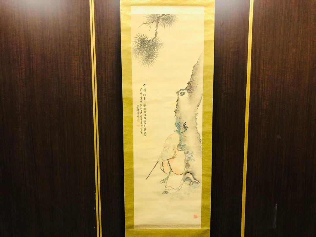 Y6314 [VIDEO] KAKEJIKU Jurojin God of Longevity Pine Signed Japan ...