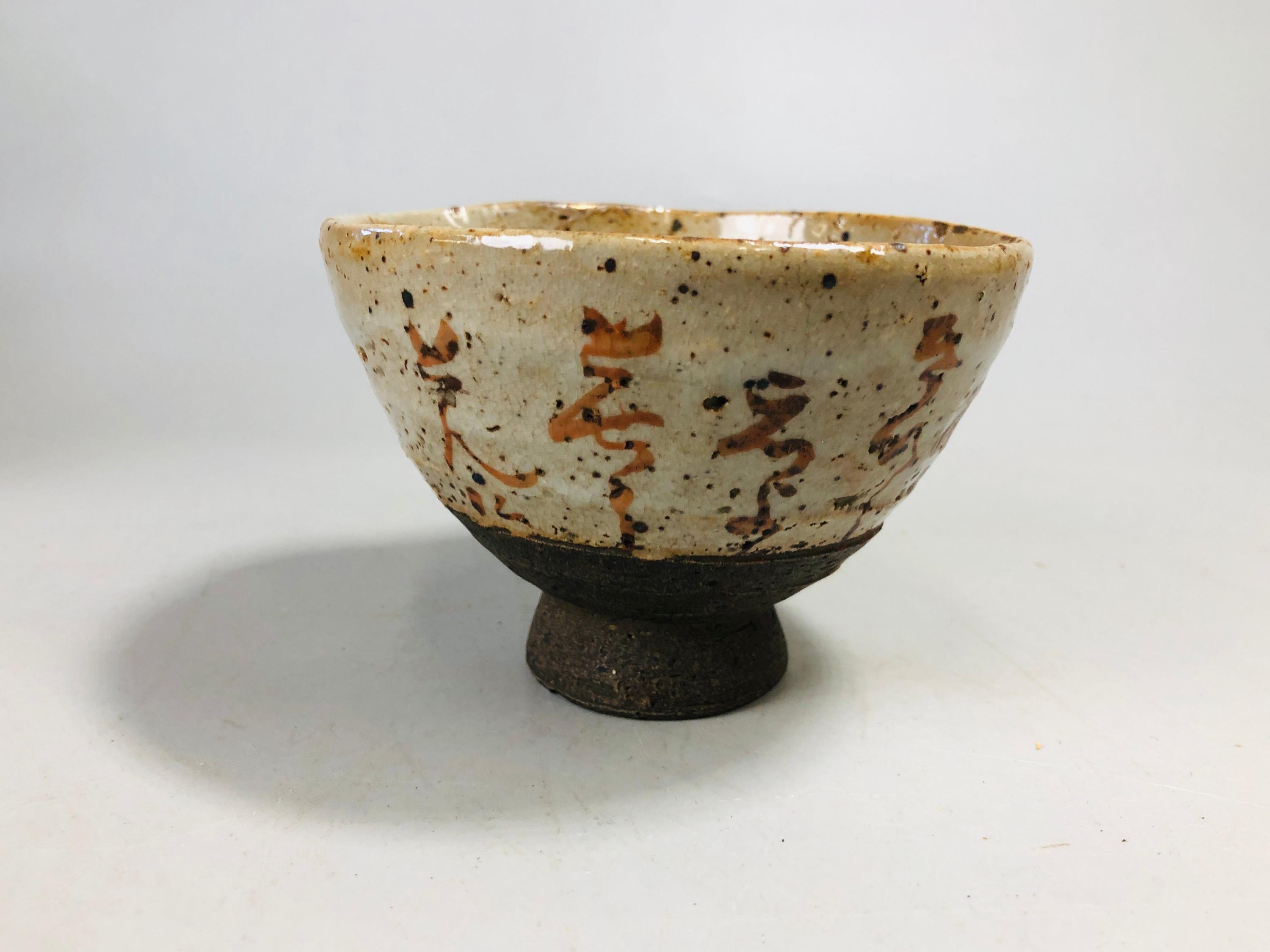 Y7169 CHAWAN Rengetsu Bowl Signed Box Kintsugi Japan Antique Tea ...
