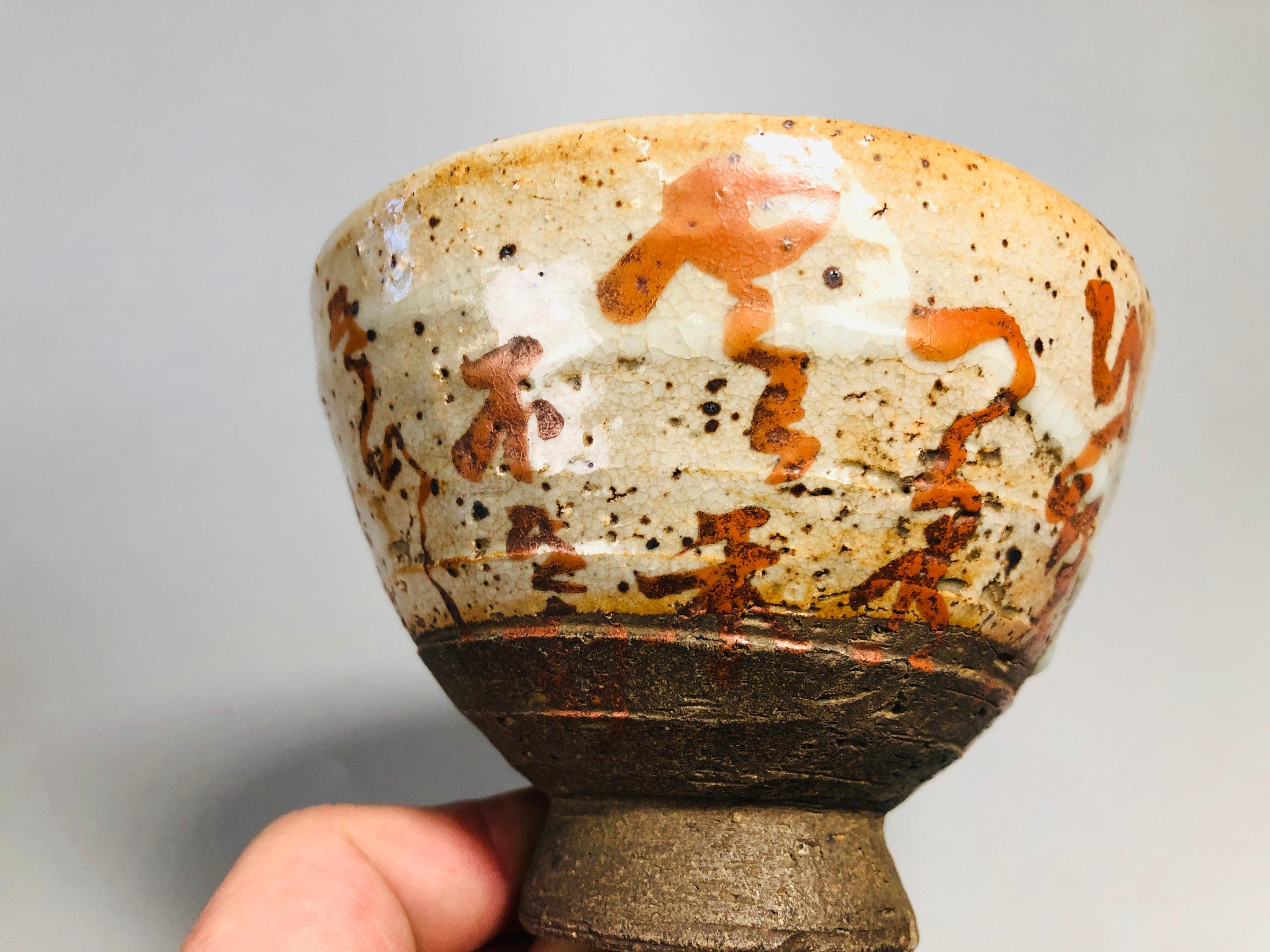 Y7169 CHAWAN Rengetsu Bowl Signed Box Kintsugi Japan Antique Tea ...