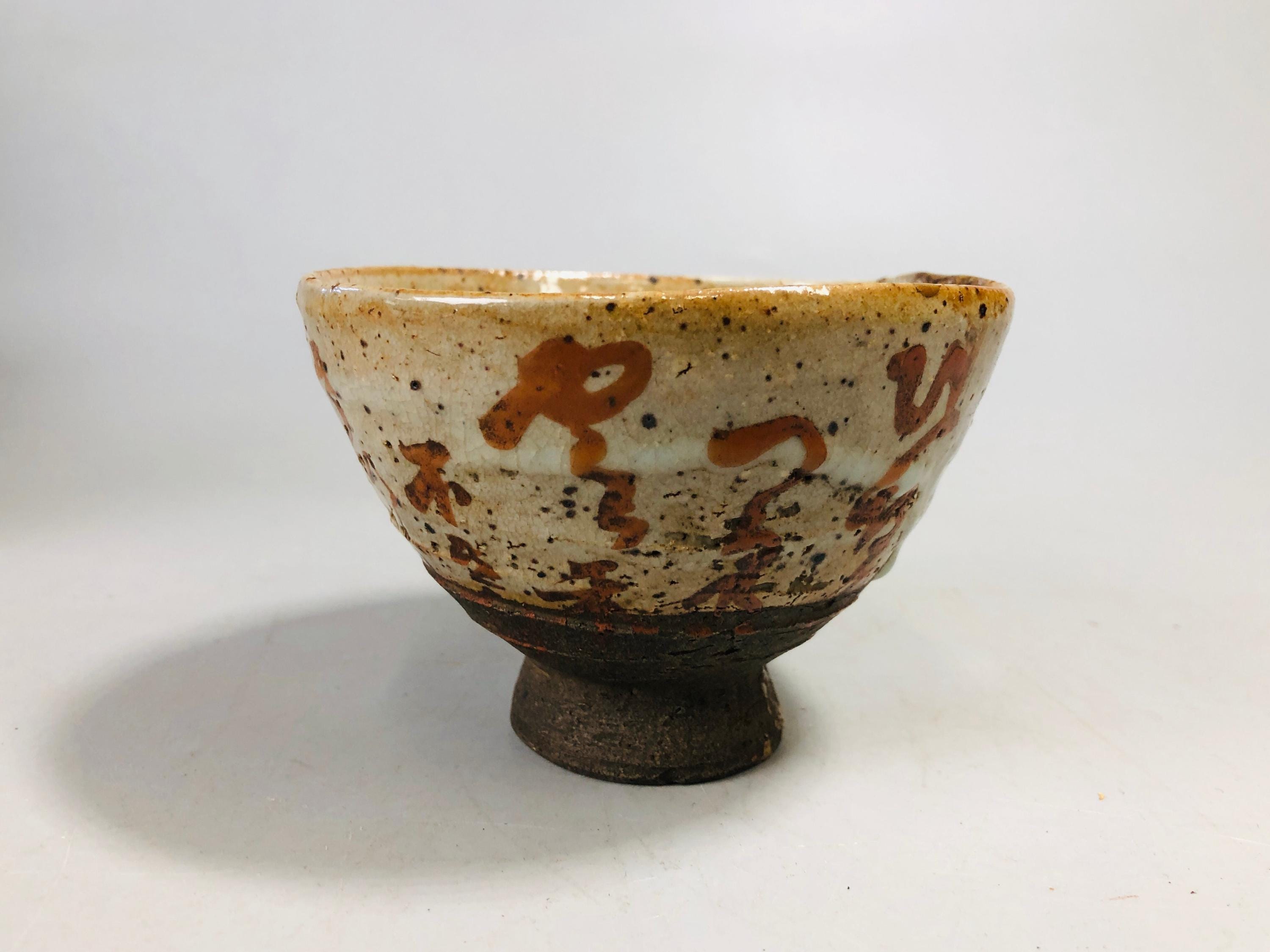 Y7169 CHAWAN Rengetsu Bowl Signed Box Kintsugi Japan Antique Tea ...