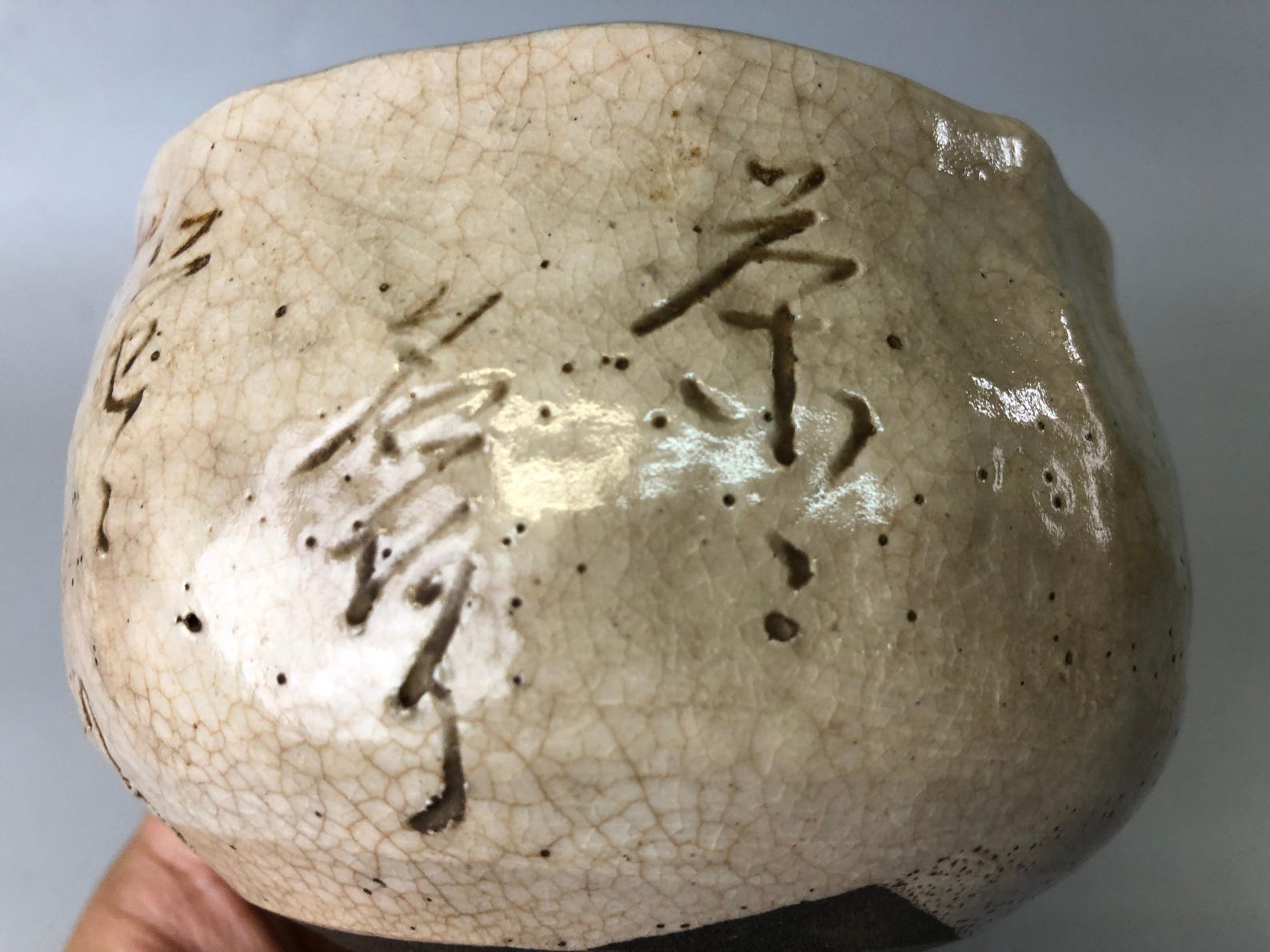 Y7565 CHAWAN Rengetsu Bowl Signed Appraisal Box Japan Antique Tea ...