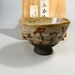 Y7169 CHAWAN Rengetsu Bowl Signed Box Kintsugi Japan Antique Tea ...