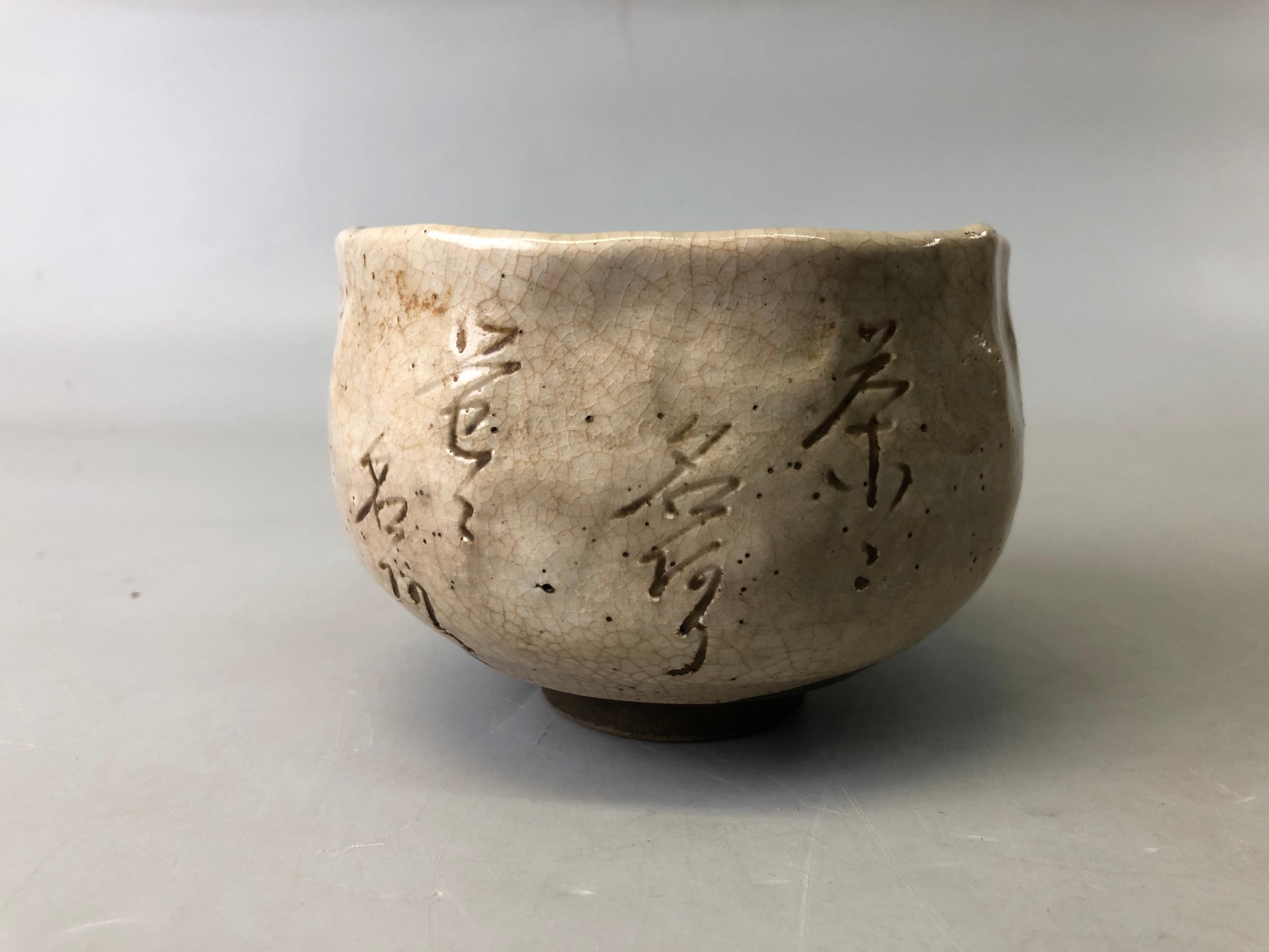 Y7565 CHAWAN Rengetsu Bowl Signed Appraisal Box Japan Antique Tea ...