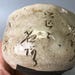 Y7565 CHAWAN Rengetsu Bowl Signed Appraisal Box Japan Antique Tea ...