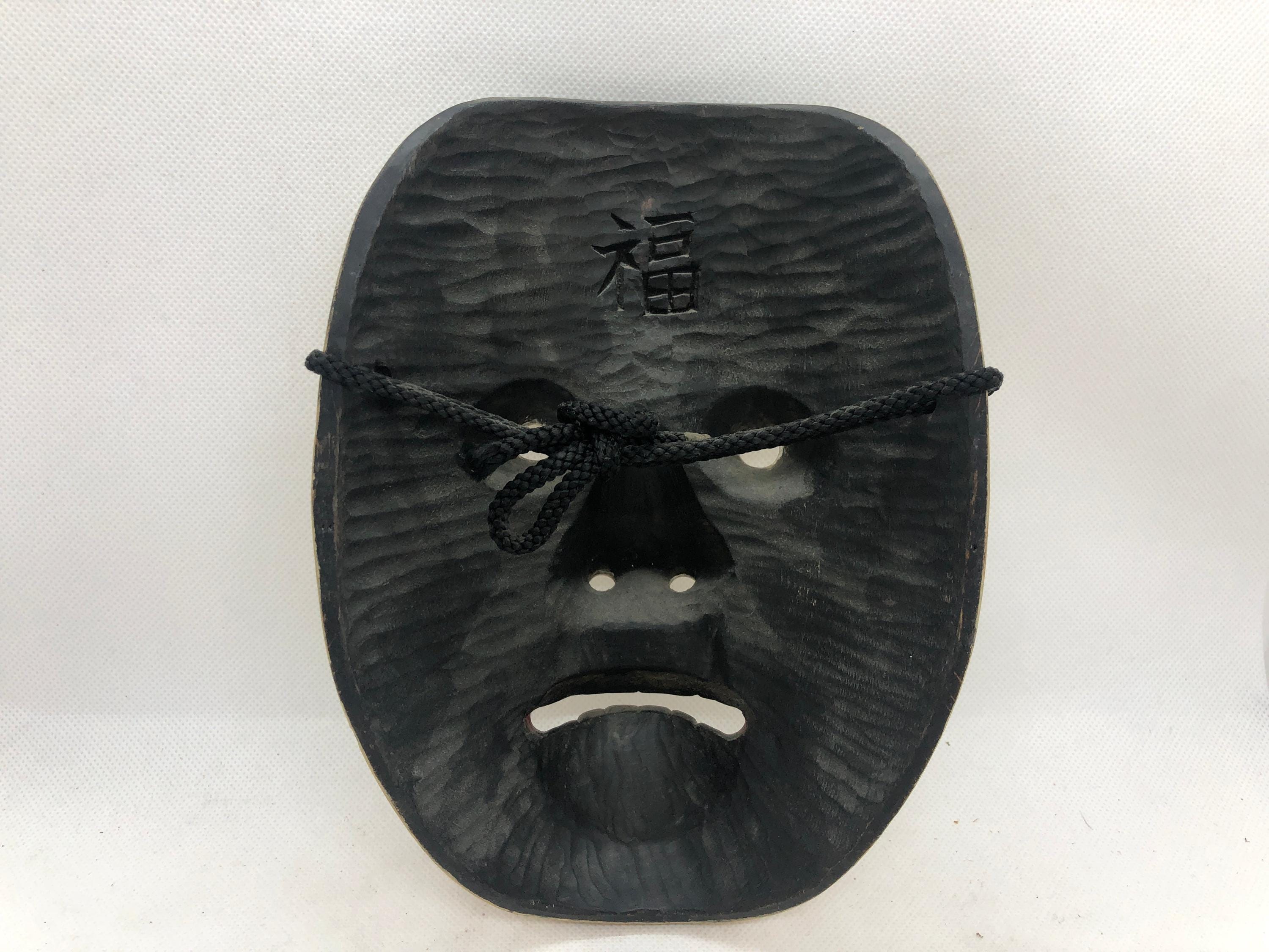 Y4663 NOH MASK Wood Carving Shintai Signed Japan Antique Omen Dance ...