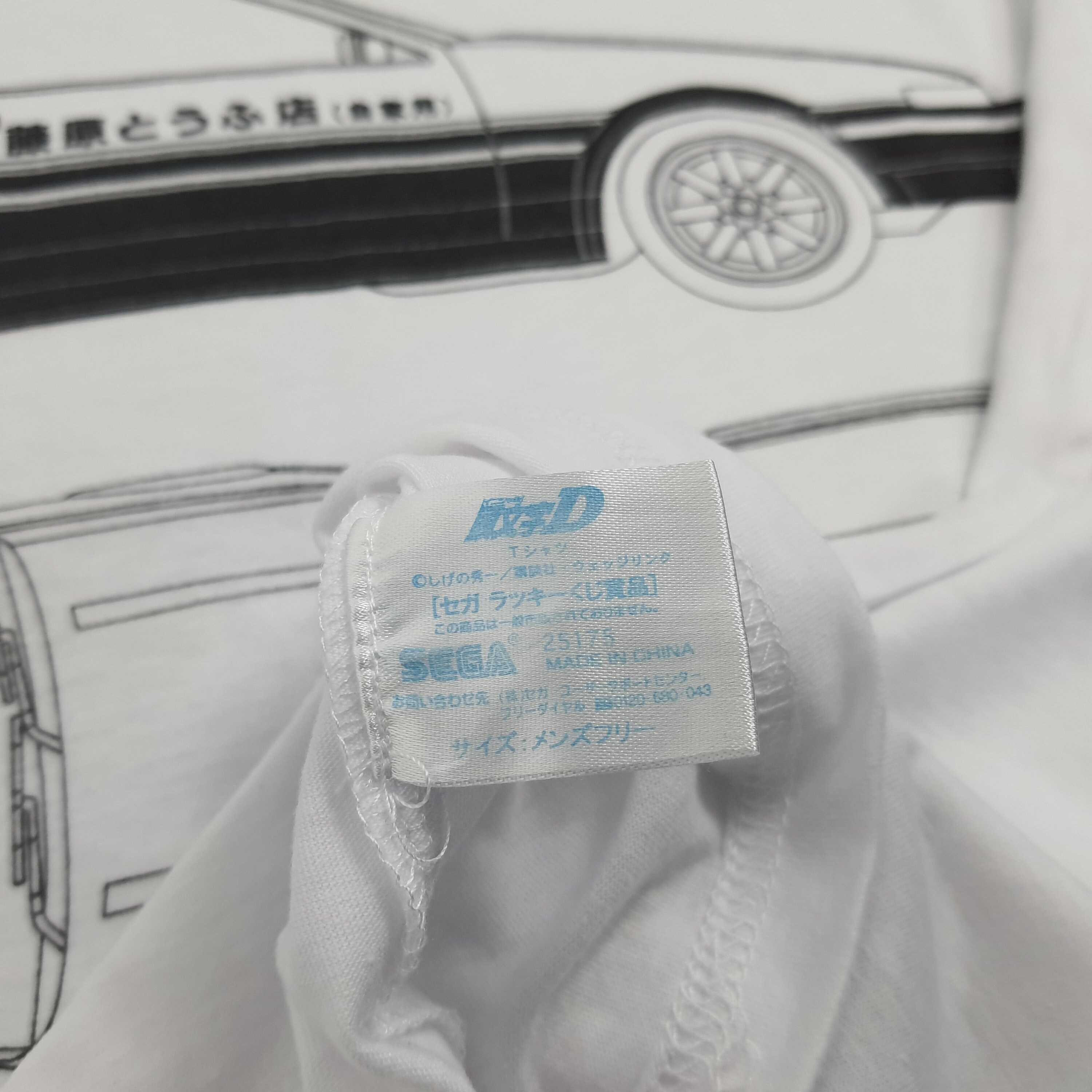 Initial D Toyota Ae86 Japanese Anime Racing T-shirt - Etsy