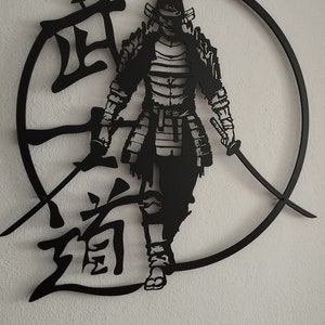 Japanese Bushido Metal Wall Art, Japanese Samurai Decor, Bushido Wall ...