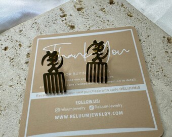 Duafe Earrings, African Comb, Adinkra Symbol Jewelry - Etsy
