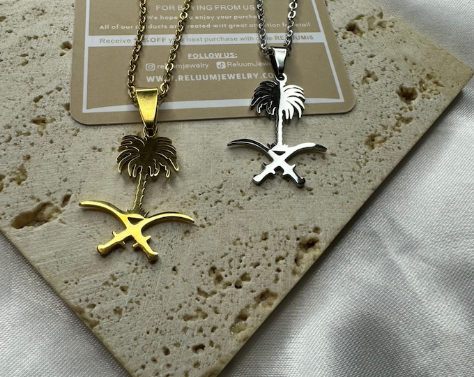 Quran Uthman Taha عثمان طه Saudi Arabia Islamıc Arabic COPY Old Printed ...