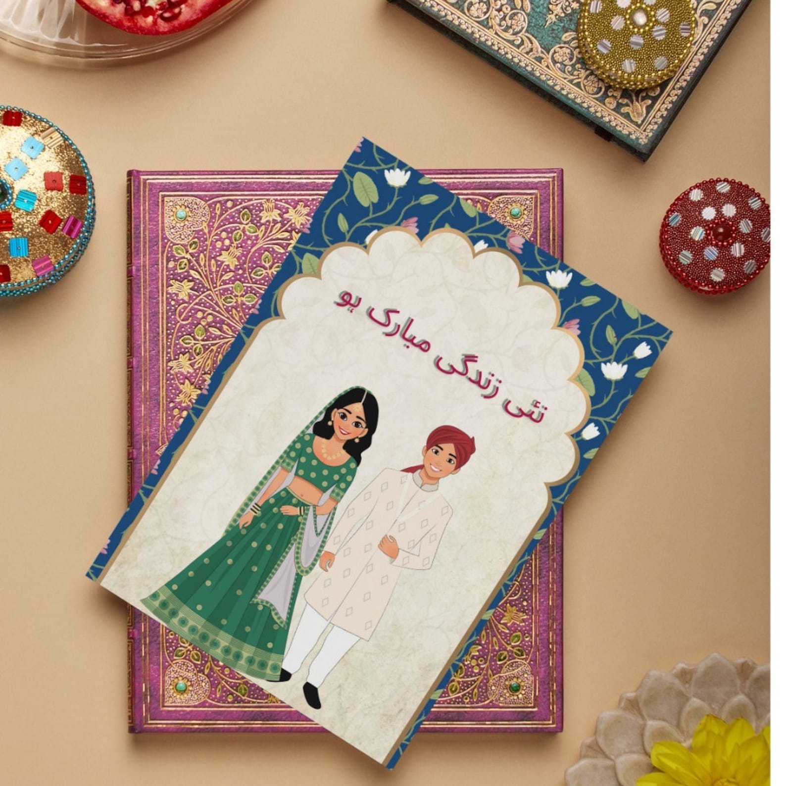 Shadi Mubarak Greeting Card, Desi Wedding Card, Pakistani/urdu Wedding ...