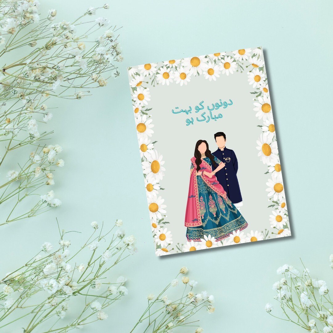 Shadi Mubarak Greeting Card, Desi Wedding Card, Pakistani/urdu Wedding ...