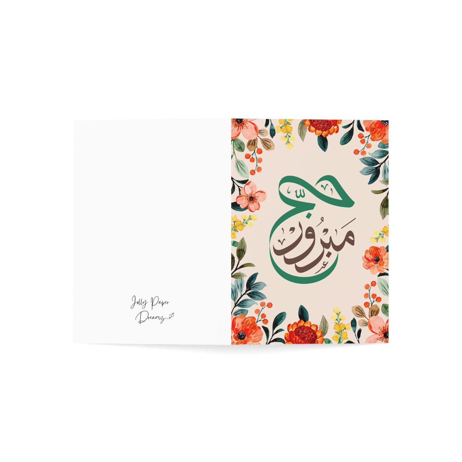 Hajj Mubarak Card, Hajj Greeting Card, Hajj Muslim Holiday Card, Muslim ...